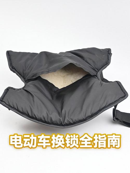 电动车换锁的注意事项图标