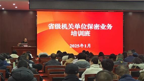 保密局给单位配的电脑图标