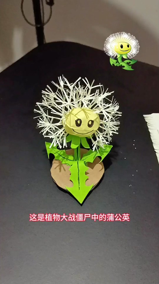 100种折纸直物大战僵尸