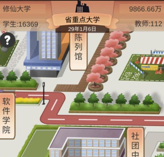 以校之名1破解版无限金钱
