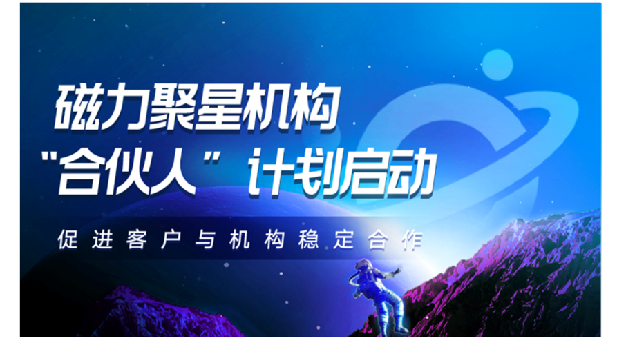 聚星传媒mcn图标