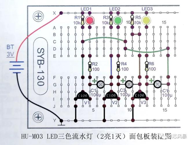 三色灯原理图标