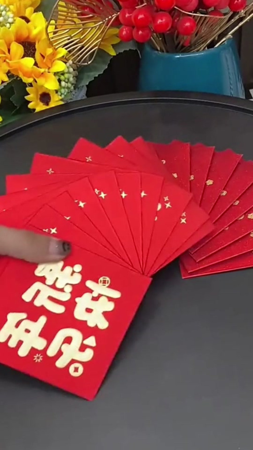 正红包