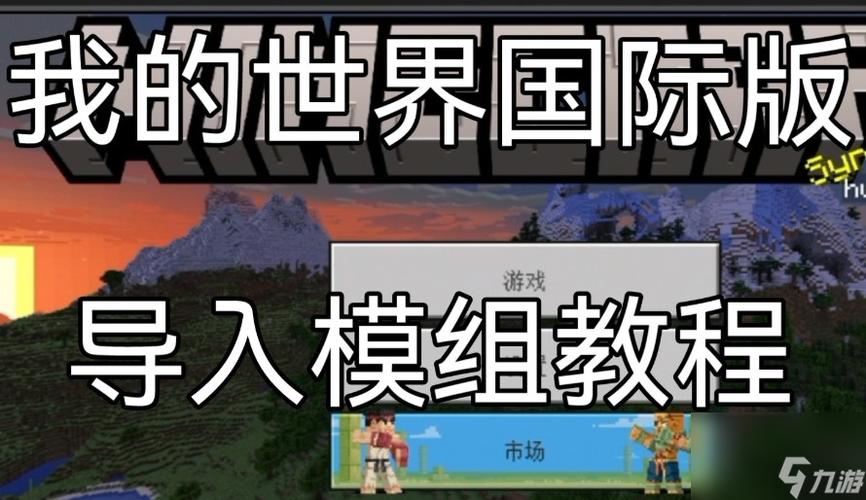 我的世界模组导入器图标