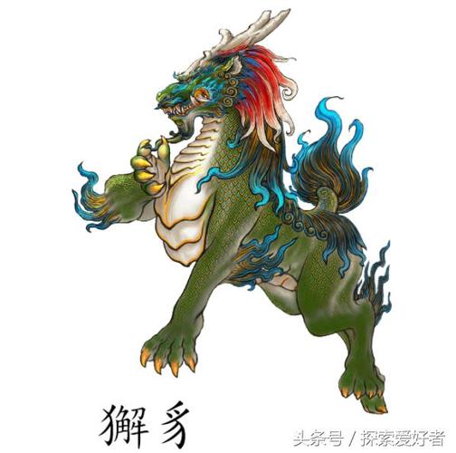 夔牛的真身是什么图标