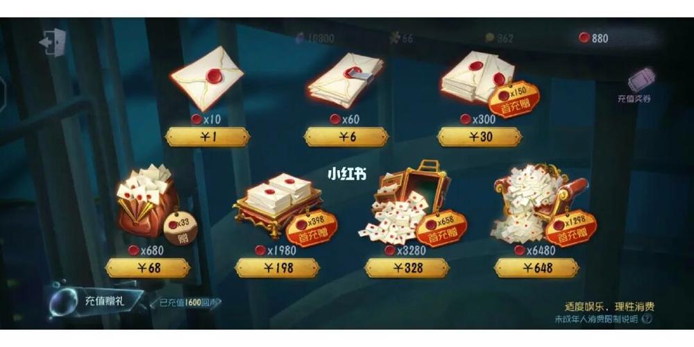 第5人格免费刷回声图标