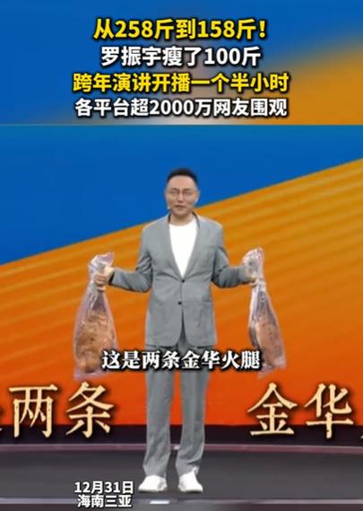 普通人能扛100斤吗图标