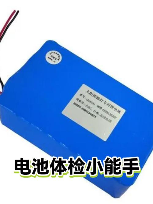 提高电池性能的方法图标