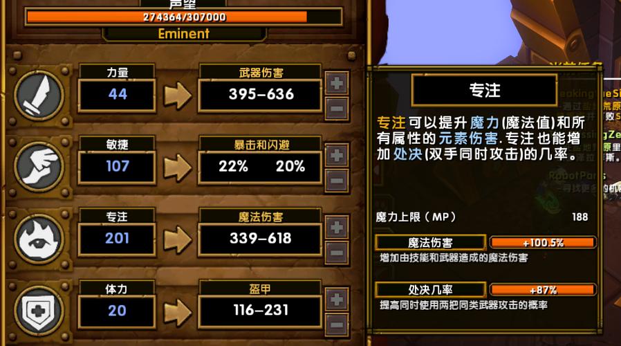 火炬之光在哪玩