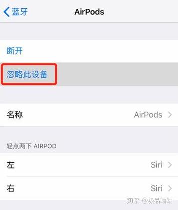 如何重置airpods4图标