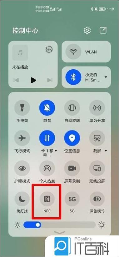 平板如何打开nfc功能设置图标