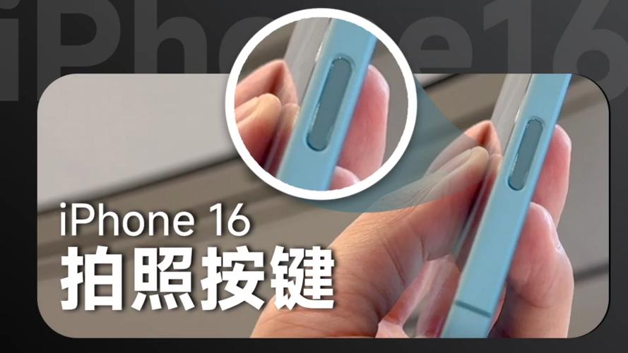 iPhone按键拍照设置