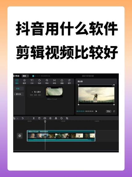 拍抖音用什么软件制作视频图标