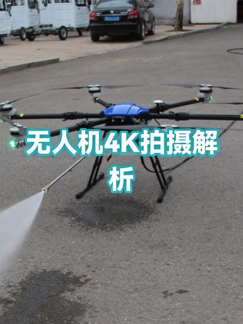 无人机4k和8k有什么区别游戏截图
