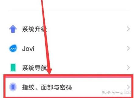 vivo屏幕校准代码图标