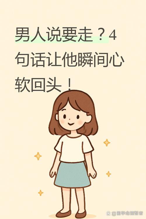 在飞我能走我可以秀我就要走截图