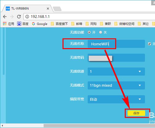 如何删除路由器上多余的wifi