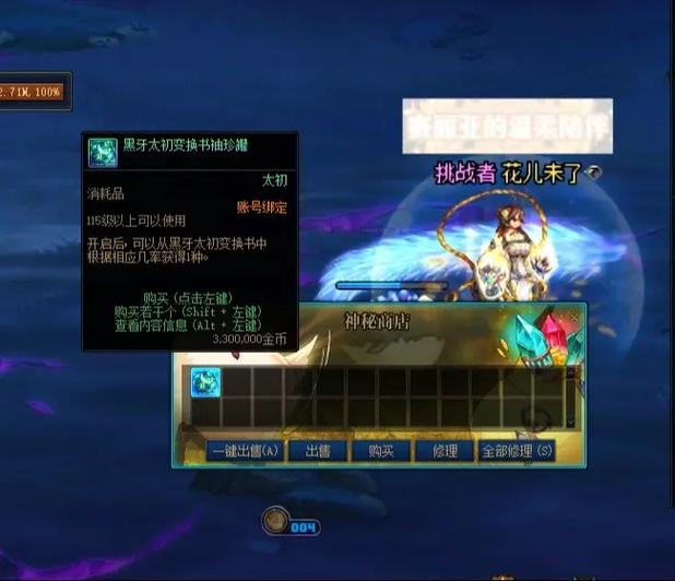 为什么桌面背景总是变黑图标