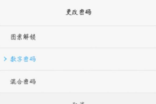 oppo强行解锁六位密码图标