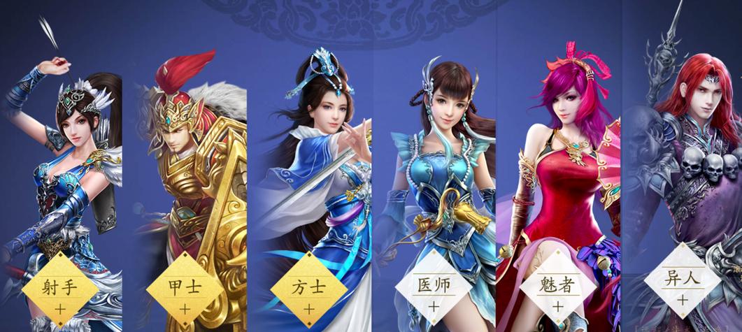 倩女幽魂手游后期最受欢迎角色