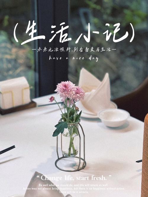 小生活-悠闲小镇物语图标