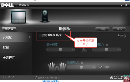 雷神触摸器3.0安卓版图标
