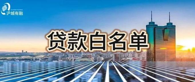 被加入白名单是好还是不好图标