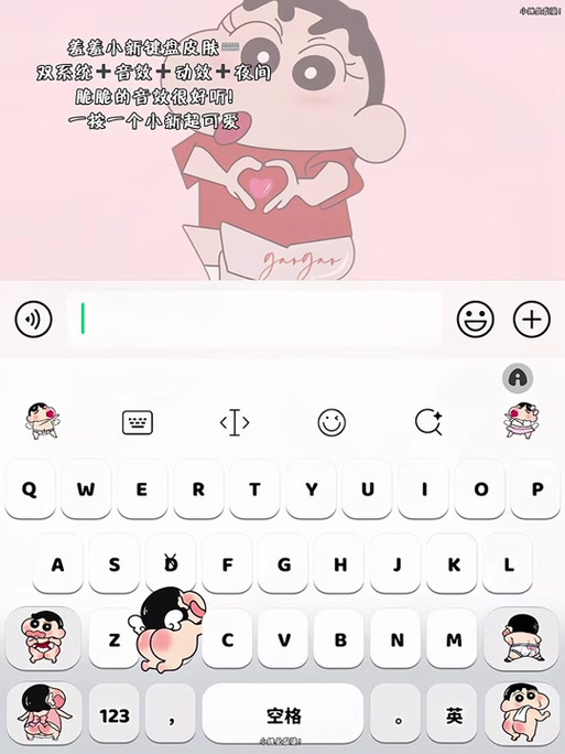 小新键盘锁住了怎么解锁截图