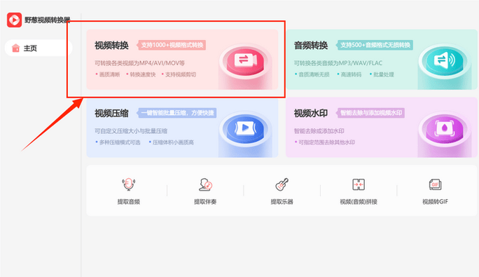 ts常用的社交软件游戏截图