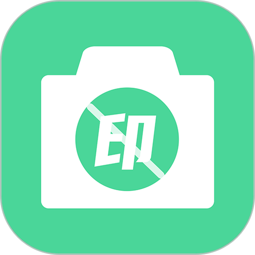 如何消除水印图片图标