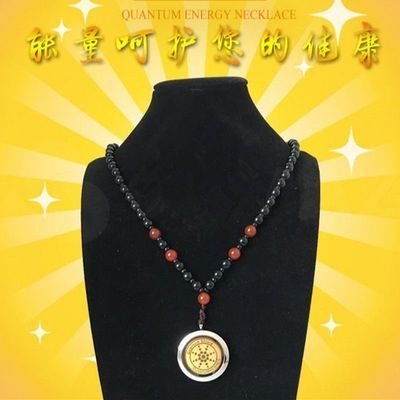 修复项链最强大的石人在哪截图