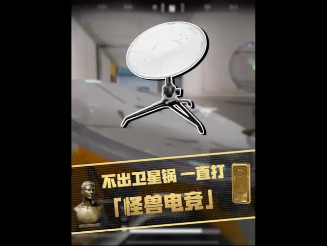 三角洲怪兽俱乐部图标