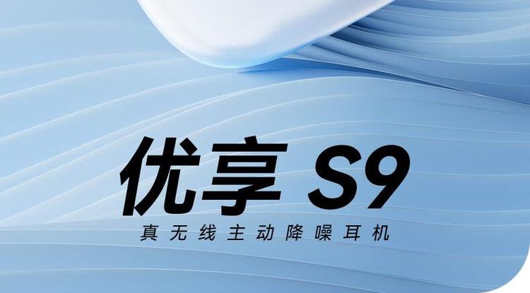 显示连上蓝牙耳机还是外放图标