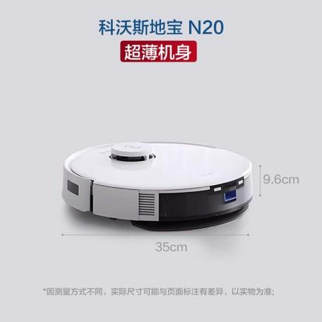 科沃斯扫地机器人app图标