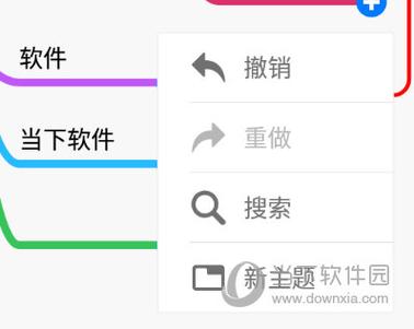 我软件右上角的提示怎么去掉图标