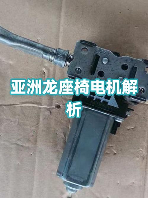 电动车电机螺丝松动图标