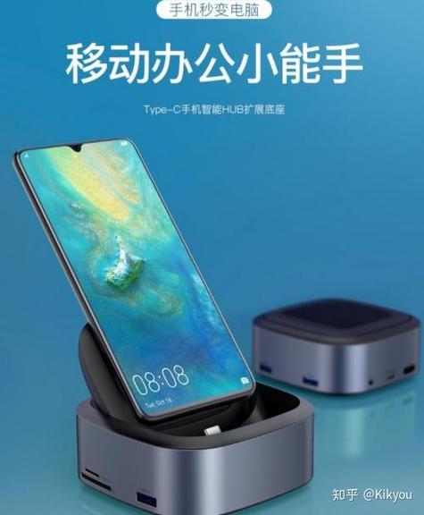 华为p30电脑不识别截图
