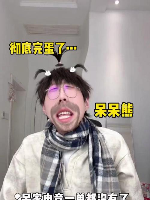 呆呆蛋仔图标