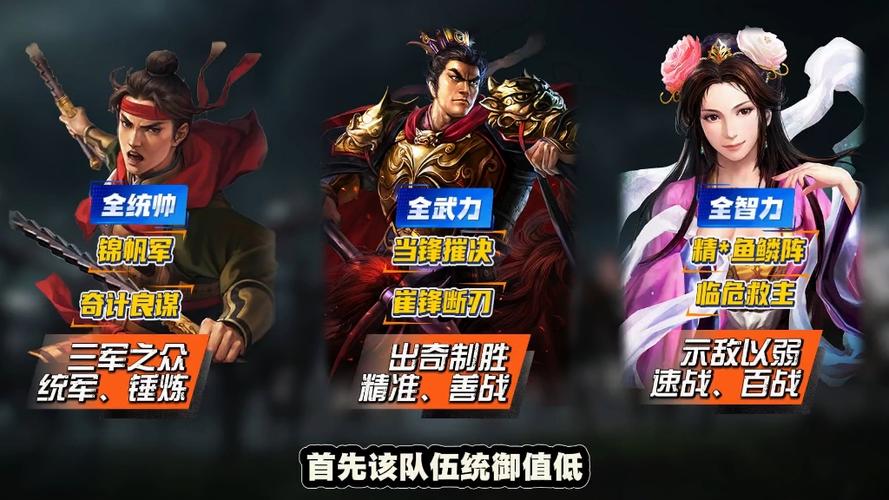 三国志战略版吕布貂蝉黑科技截图