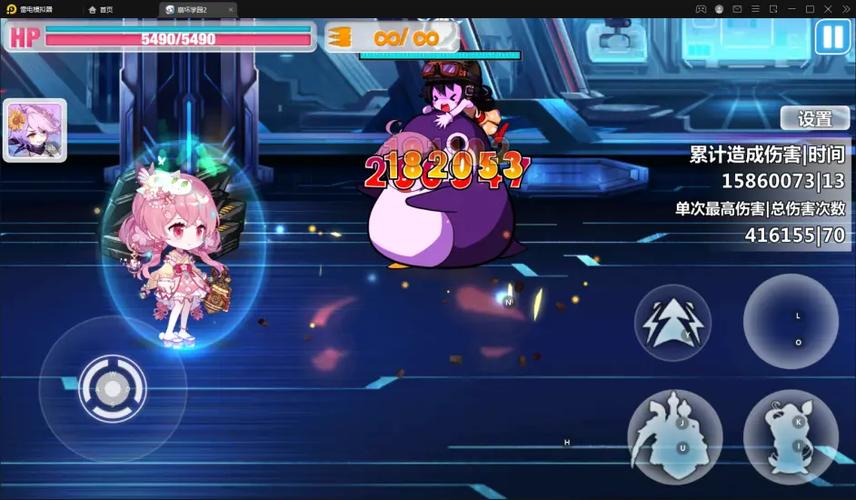 崩坏学园2模拟器