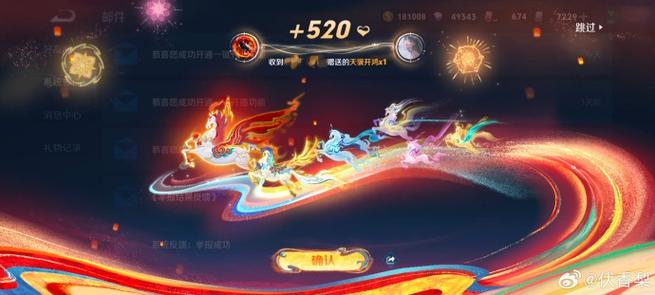 52破解吧截图