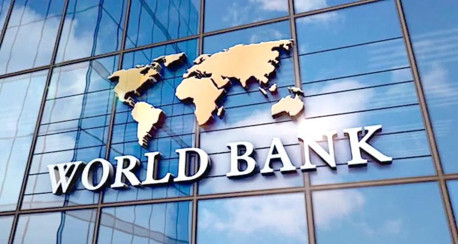 世界三大国际金融组织图标