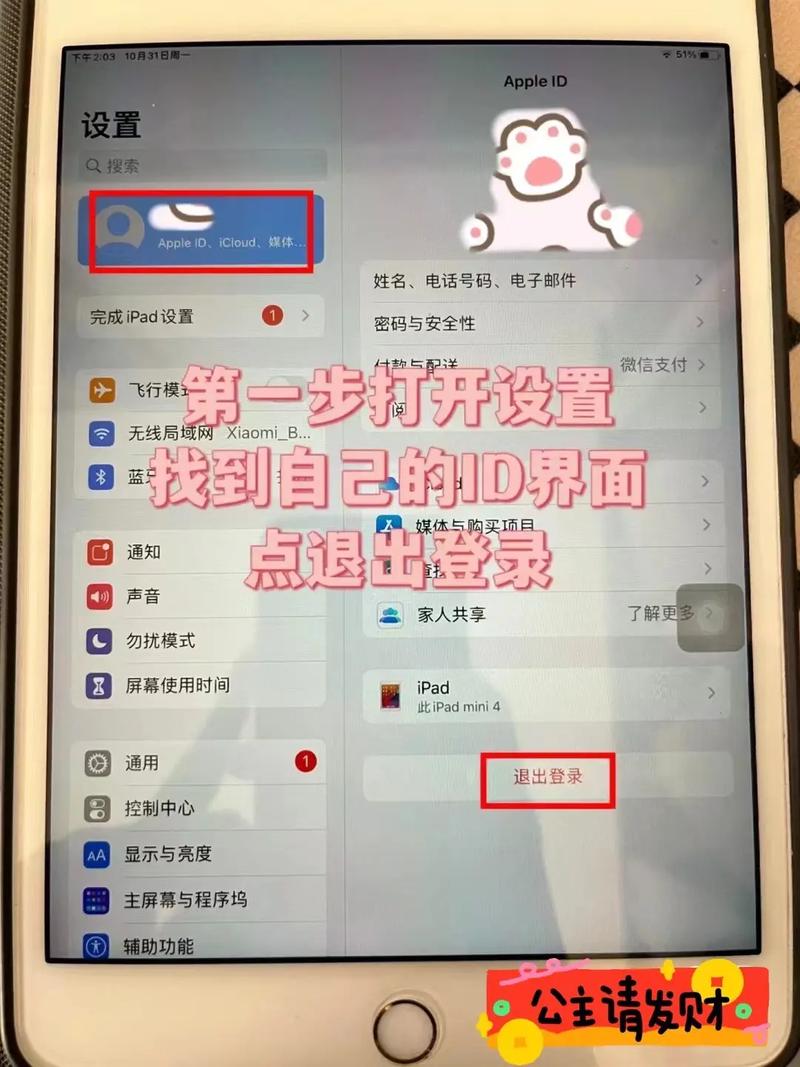 iphone删除的照片ipad会同步删除吗图标