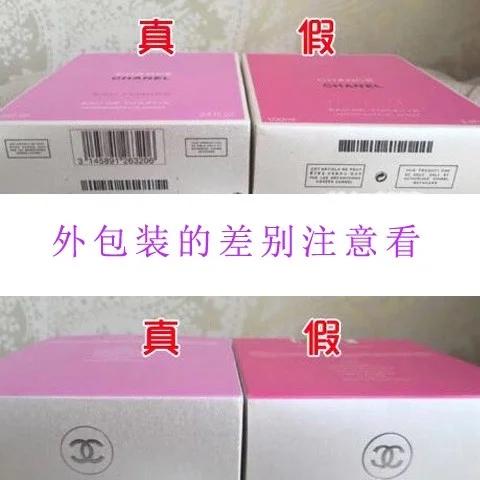 香水正品查询防伪扫一扫截图