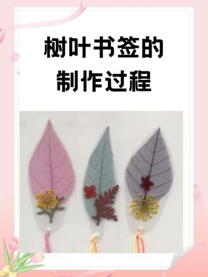 苹果如何删除桌面书签图标