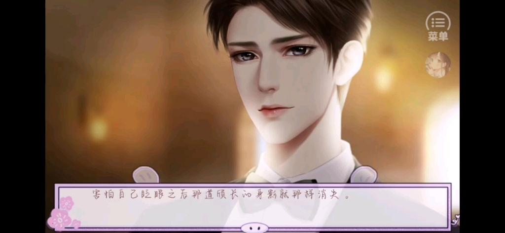 橙光有钱有权又有颜金手指版图标