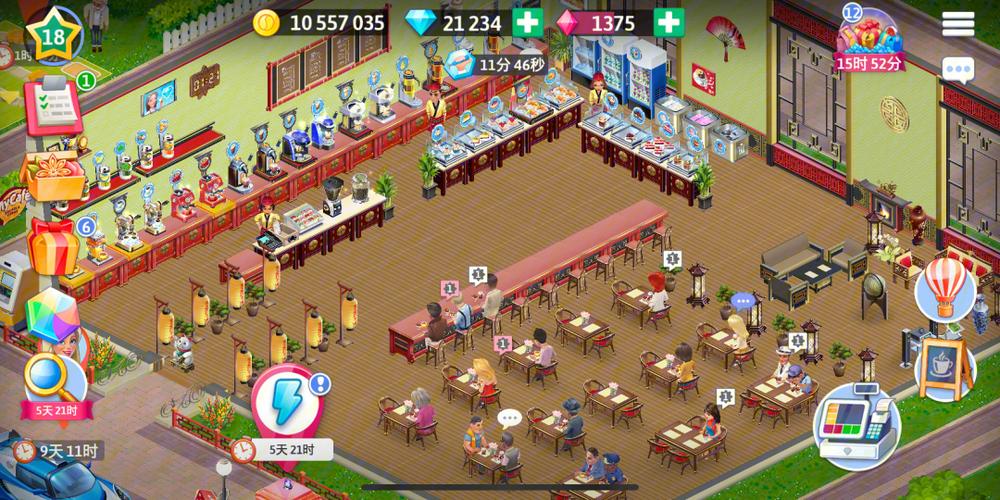 mycafe礼包攻略图标