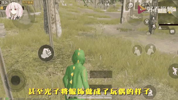 和平精英睡衣兑换在哪图标