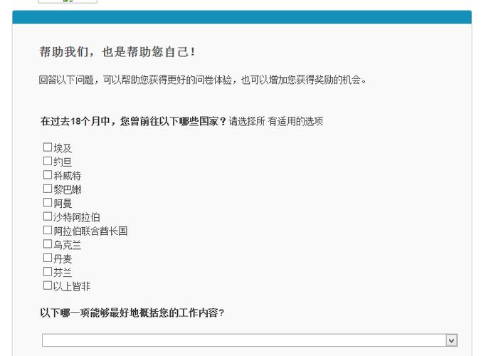 问卷调查兼职在哪做图标