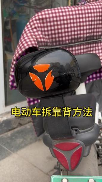 雅迪m60电动车后靠背拆卸视频教程图标